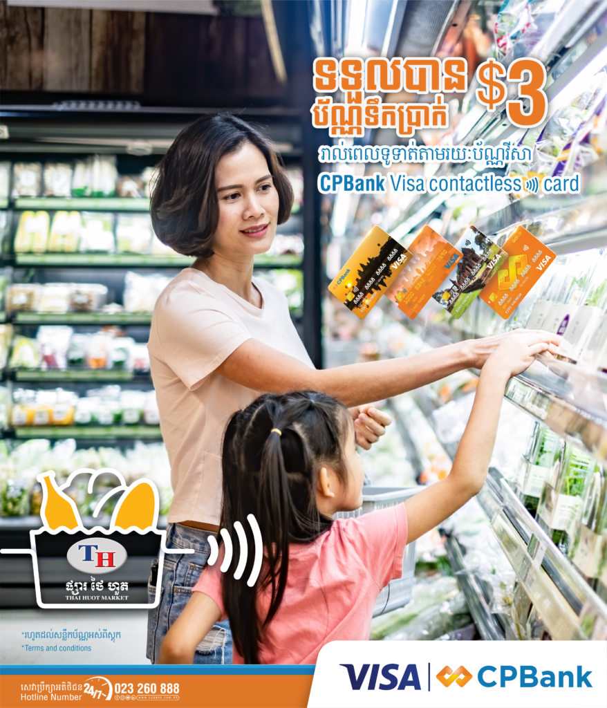 Get $3 Cash Voucher with CPBank Visa Card at Thai Huot Market - CPBank
