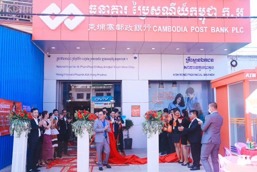 CPBank Officially Launched 58th Branch in Koh Kong Province - CPBank