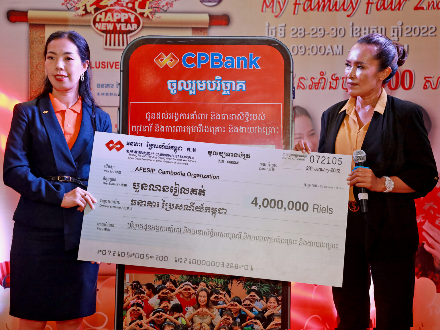 CPBank Donates 4 Million Riels to AFESIP Cambodia - CPBank
