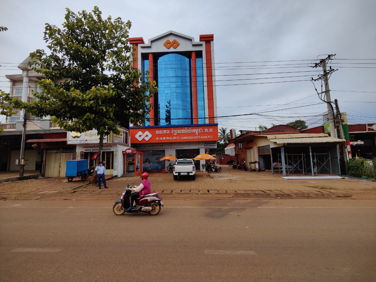 Ratanak Kiri Provincial Branch - CPBank