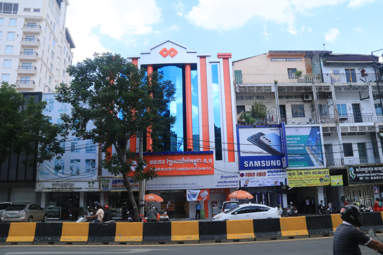 Vimean Ekareach Branch - CPBank