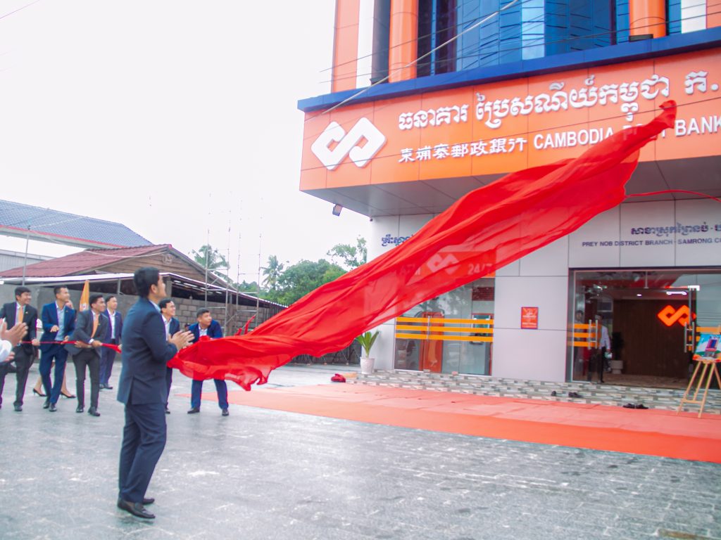 CPBank Officially Launched 61st Branch in Prey Nob District - CPBank