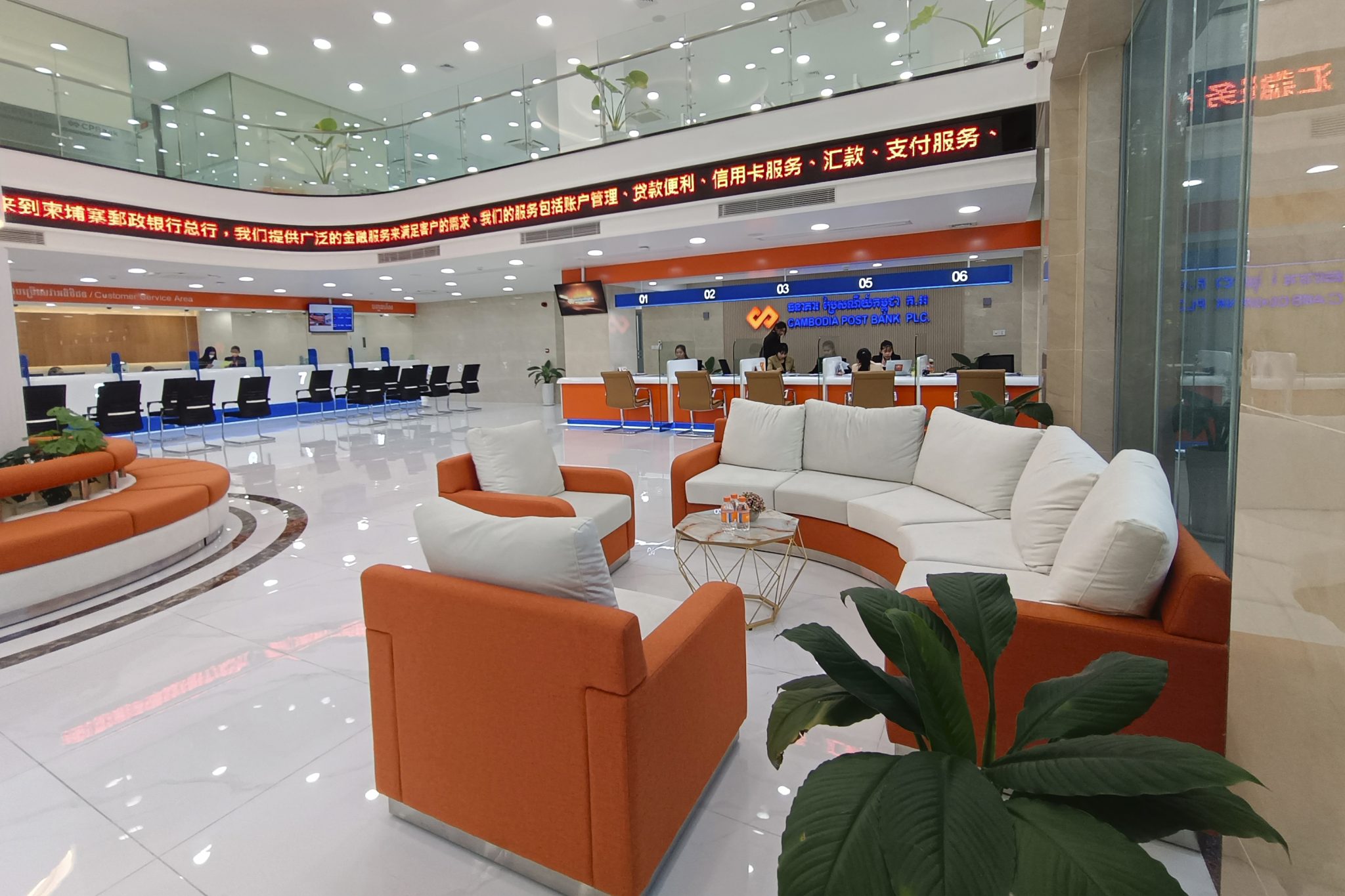 CPBank relocates new Head Office and Main Branch - CPBank