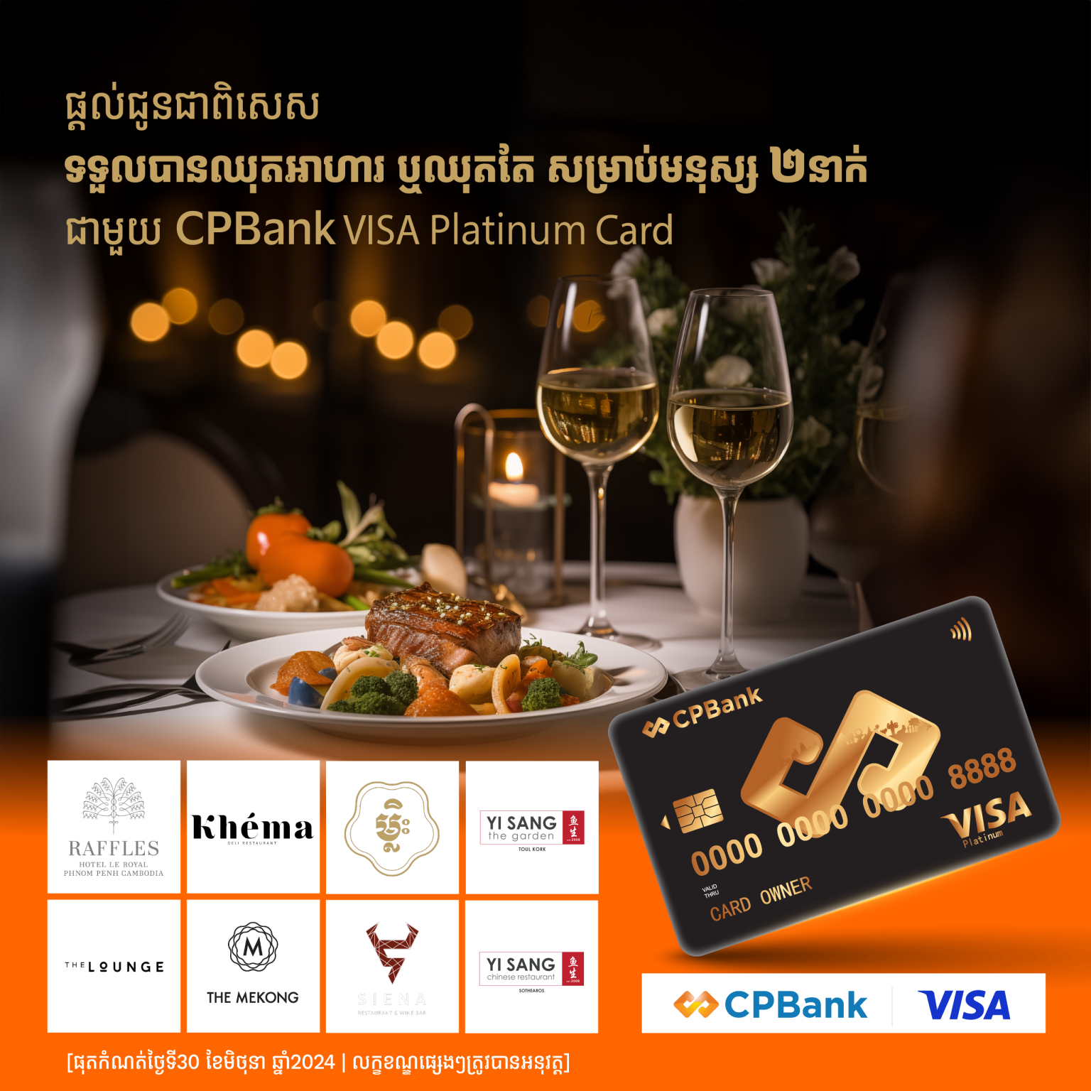 Home - CPBank