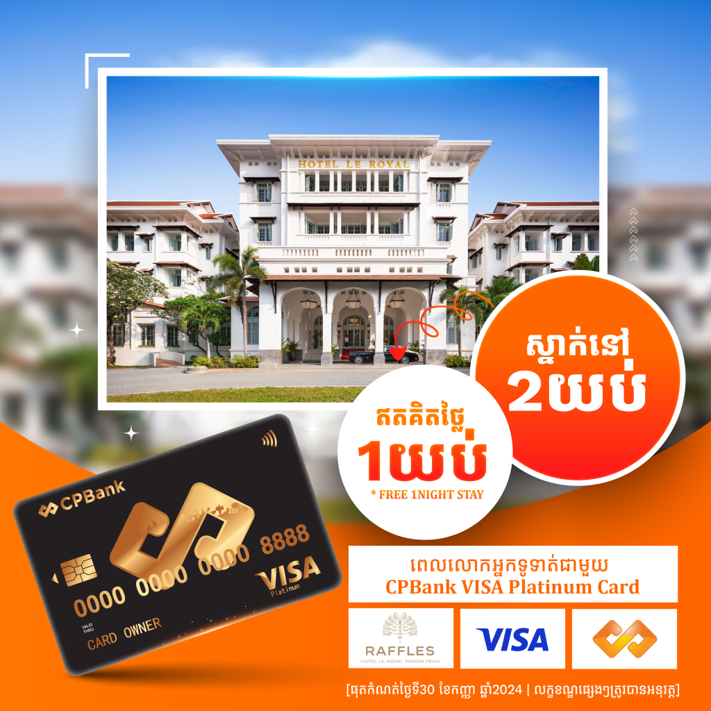 Get 1 night free for 2 nights stays at Raffles Hotel Le Royal - CPBank