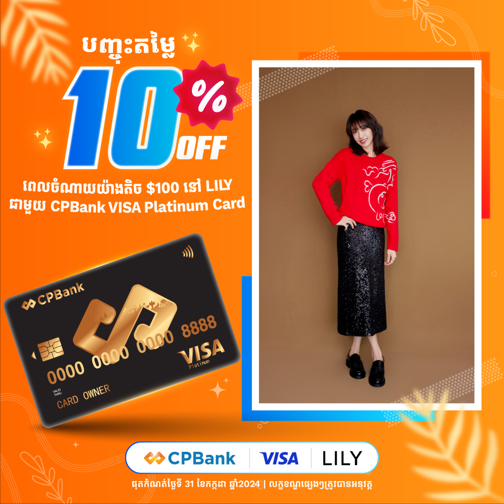 Get 10% off from LILY with CPBank VISA Platinum Cards - CPBank