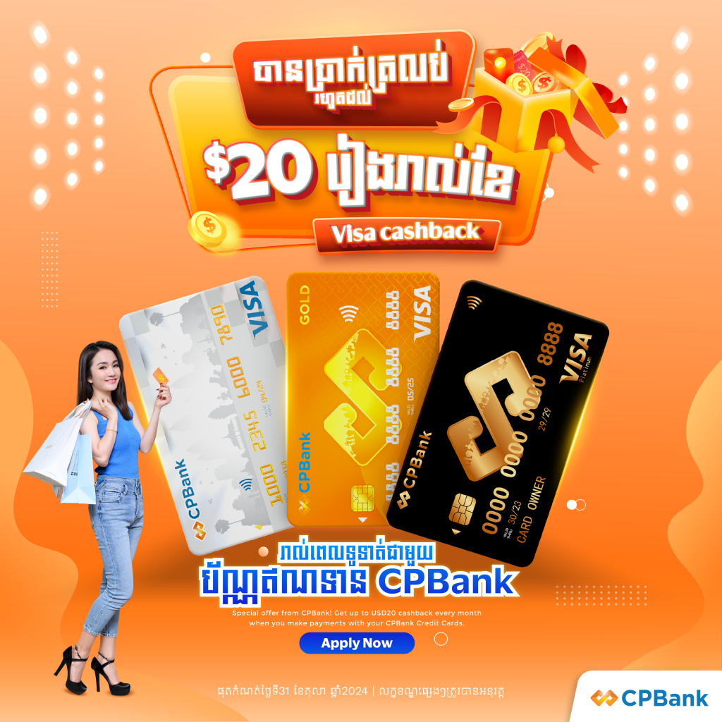 Get up to USD20 cashback from CPBank Credit Card - CPBank