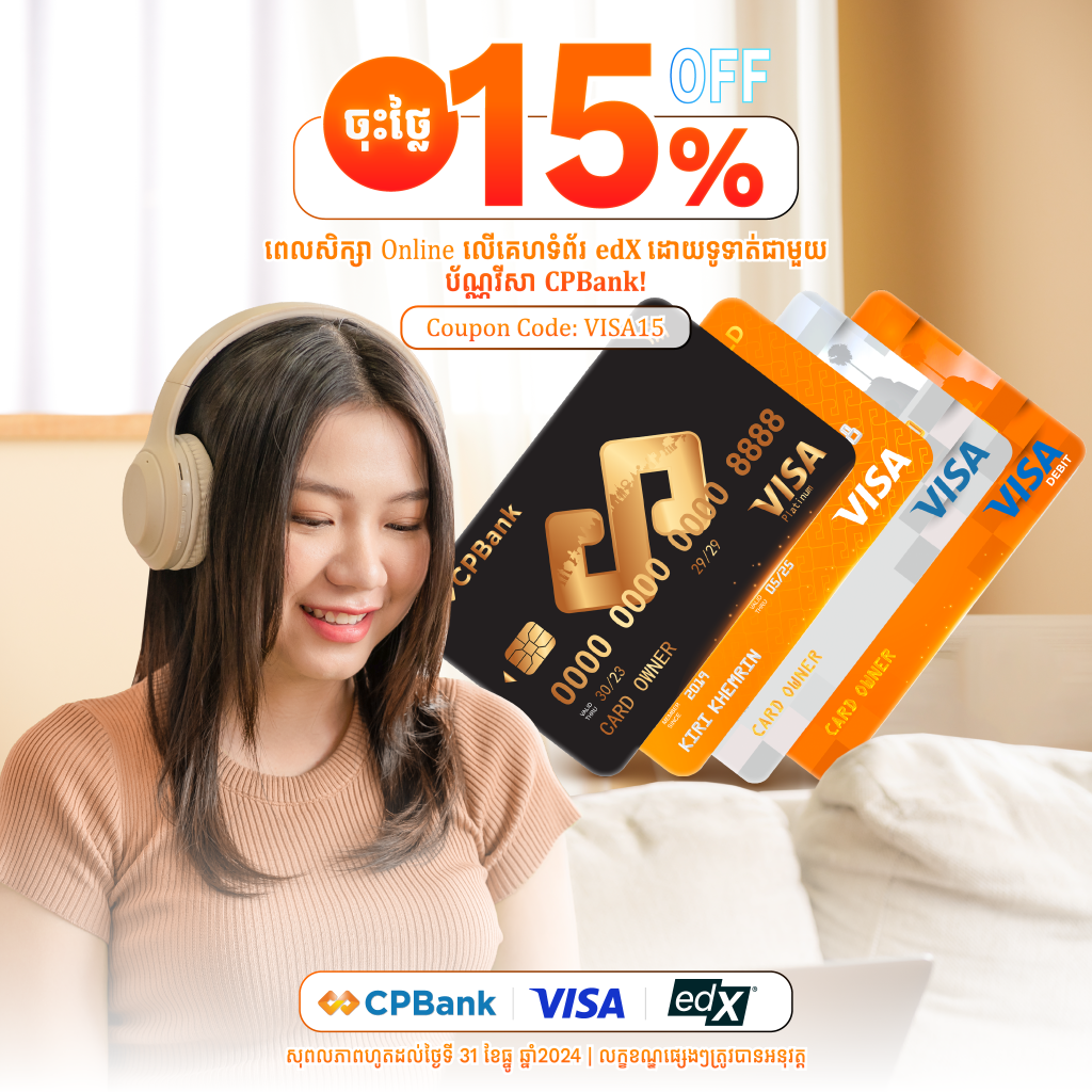 Get 15% off on individual courses at edX with CPBank VISA cards - CPBank