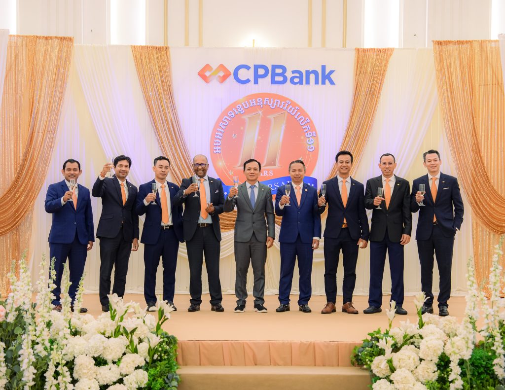 CPBank Celebrates 11th Year Anniversary - CPBank